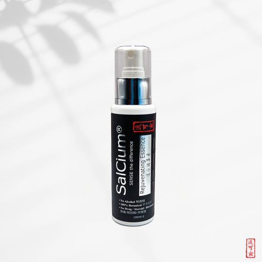 SALCIUM® SENSE the differences – SALCIUM2U